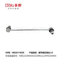 China Toyota Stabilizer Link 48820-F4020 for sale