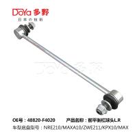 China Toyota Stabilizer Link 48820-F4020 for sale