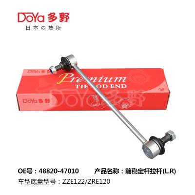 China Toyota Stabilizer Link 48820-47010 for sale