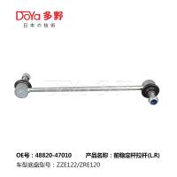 China Toyota Stabilizer Link 48820-47010 for sale