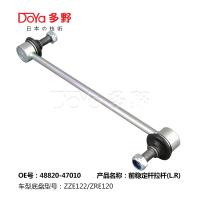China Toyota Stabilizer Link 48820-47010 for sale