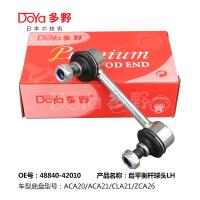 China Toyota Stabilizer Link 48840-42010 for sale