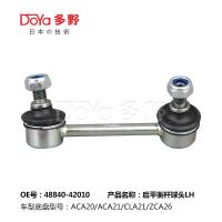 China Toyota Stabilizer Link 48840-42010 for sale