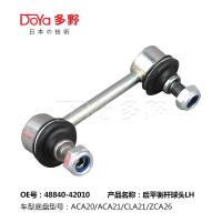 China Toyota Stabilizer Link 48840-42010 for sale