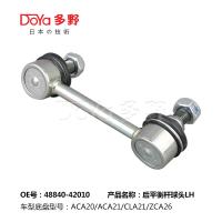 China Toyota Stabilizer Link 48840-42010 for sale