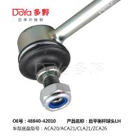 China Toyota Stabilizer Link 48840-42010 for sale