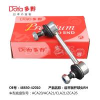 China Toyota Stabilizer Link 48830-42010 for sale