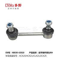 China Toyota Stabilizer Link 48830-42010 for sale