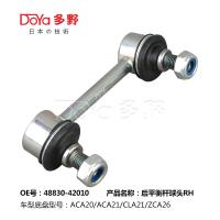 China Toyota Stabilizer Link 48830-42010 for sale