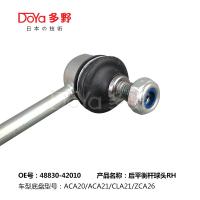 China Toyota Stabilizer Link 48830-42010 for sale