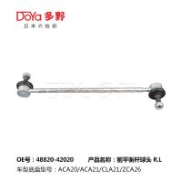 China Toyota Stabilizer Link 48820-42020 for sale