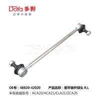 China Toyota Stabilizer Link 48820-42020 for sale