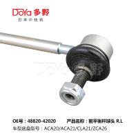 China Toyota Stabilizer Link 48820-42020 for sale