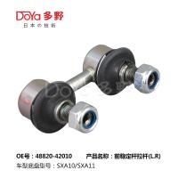 China Toyota Stabilizer Link 48820-42010 for sale