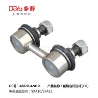 China Toyota Stabilizer Link 48820-42010 for sale