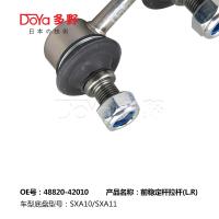 China Toyota Stabilizer Link 48820-42010 for sale