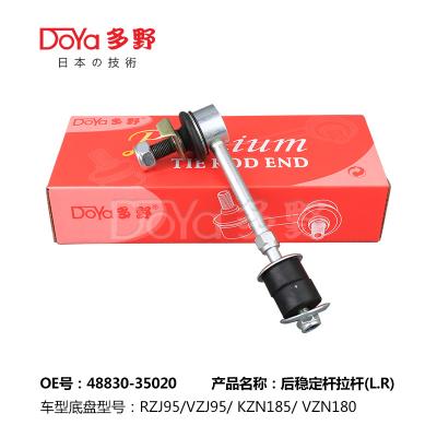 China Toyota Stabilizer Link 48830-35020 for sale
