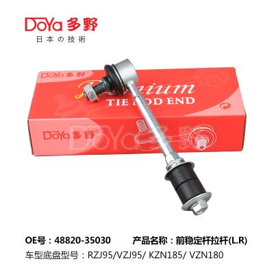 China Toyota Stabilizer Link 48820-35030 for sale
