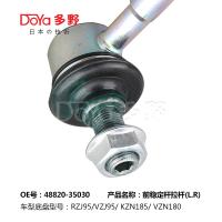 China Toyota Stabilizer Link 48820-35030 for sale