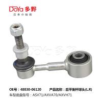 China Toyota Stabilizer Link 48830-06120 for sale