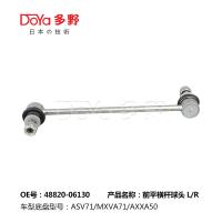 China Toyota Stabilizer Link 48820-06130 for sale