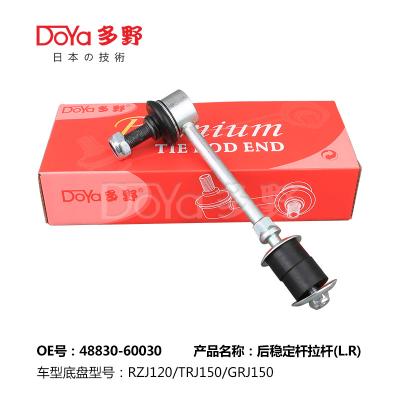 China Toyota Stabilizer Link 48830-60030 for sale