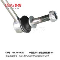 China Toyota Stabilizer Link 48820-60050 for sale