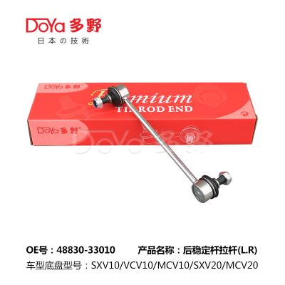 China Toyota Stabilizer Link 48830-33010 for sale