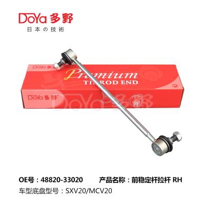 China Toyota Stabilizer Link 48820-33020 for sale