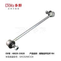 China Toyota Stabilizer Link 48820-33020 for sale