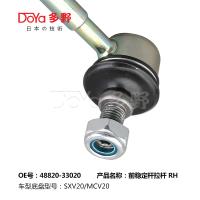 China Toyota Stabilizer Link 48820-33020 for sale