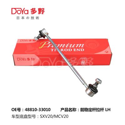 China Toyota Stabilizer Link 48810-33010 for sale