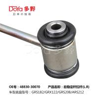 China Toyota Stabilizer Link 48830-30090 for sale