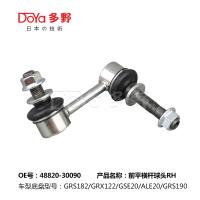 China Toyota Stabilizer Link 48820-30090 for sale