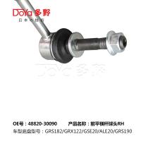 China Toyota Stabilizer Link 48820-30090 for sale