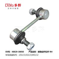 China Toyota Stabilizer Link 48820-30050 for sale