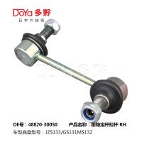 China Toyota Stabilizer Link 48820-30050 for sale