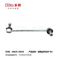 China Toyota Stabilizer Link 48820-28030 for sale