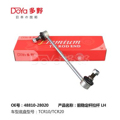 China Toyota Stabilizer Link 48810-28020 for sale
