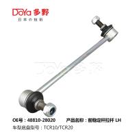 China Toyota Stabilizer Link 48810-28020 for sale