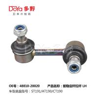 China Toyota Stabilizer Link 48810-20020 for CORONA AT190/ST191/CT190/AT210/ST210 from DOYA for sale