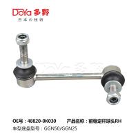 China Toyota Stabilizer Link 48820-0K030 Pair of Front Stabilizer Link Sway Bars for sale