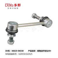 China Toyota Stabilizer Link 48820-0K030 Pair of Front Stabilizer Link Sway Bars for sale