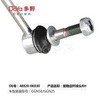 China Toyota Stabilizer Link 48820-0K030 Pair of Front Stabilizer Link Sway Bars for sale