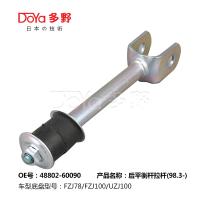 China Toyota  48802-60090 Toyota Stab Bar Link Kit for sale