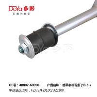 China Toyota  48802-60090 Toyota Stab Bar Link Kit for sale