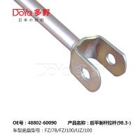 China Toyota  48802-60090 Toyota Stab Bar Link Kit for sale