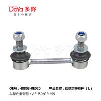 China 48803-0E020 Toyota Stabilizer Link for sale
