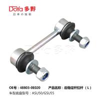 China 48803-0E020 Toyota Stabilizer Link for sale