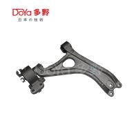 China Honda Arm Assy,Suspension 51350-THA-H01 for sale